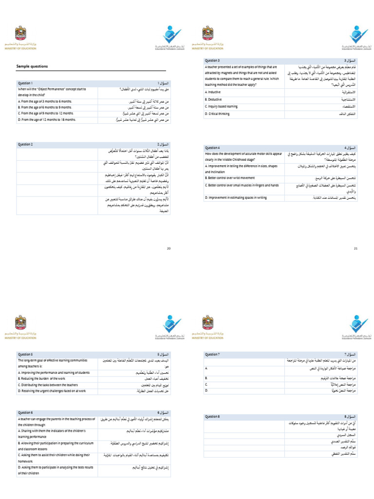 Test Practice 3 | PDF