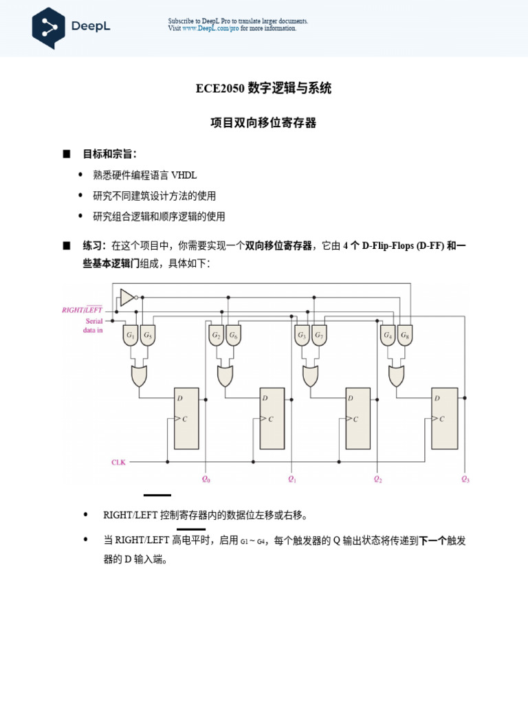 ProjectDescription ZH Hans | PDF