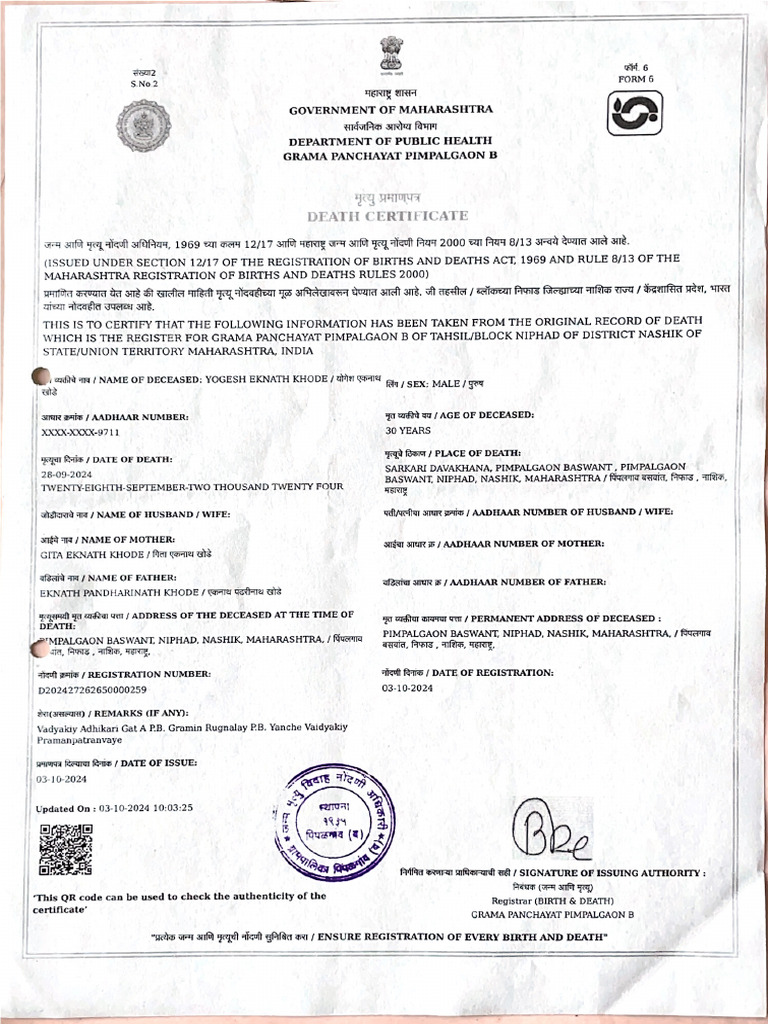 Scanned Document | PDF