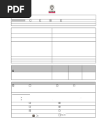 Sample Notification of Inspection (NOI) | PDF | Business Process ...