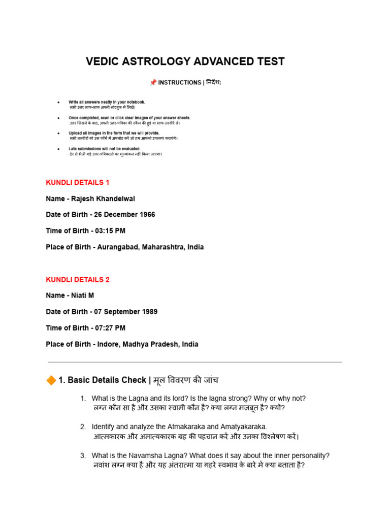 Vedic Astrology Advanced Practise Sheet | PDF