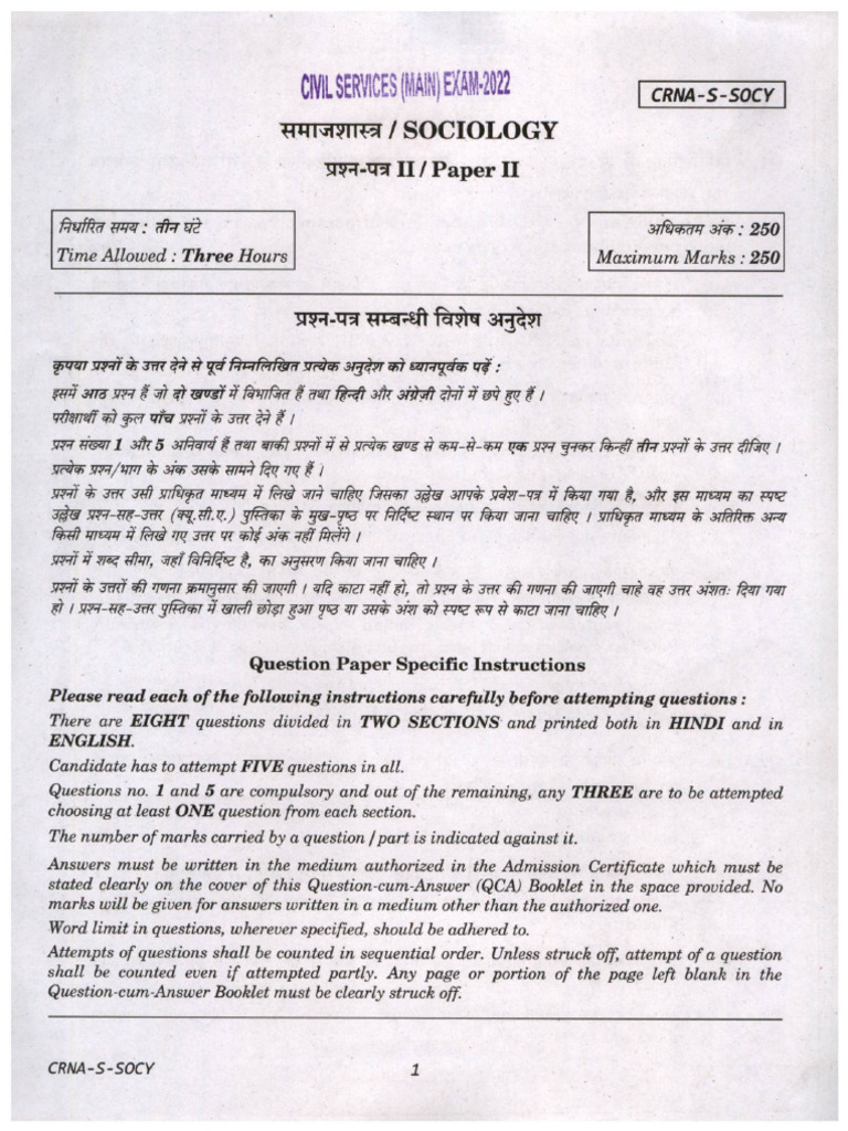 Paper 2 - 2022 | PDF