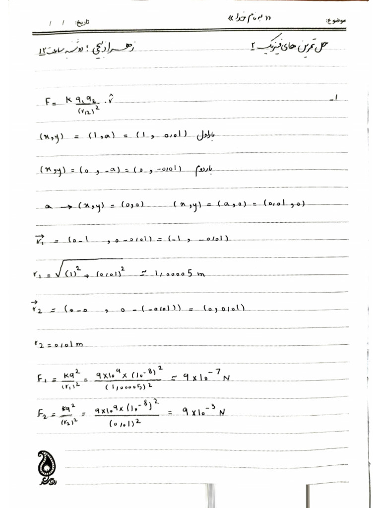 New Folder - 20250513 | PDF