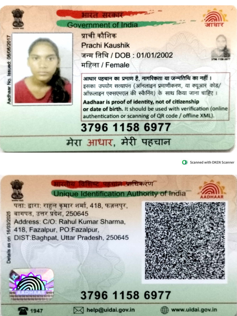Aadhar Card Prachi | PDF