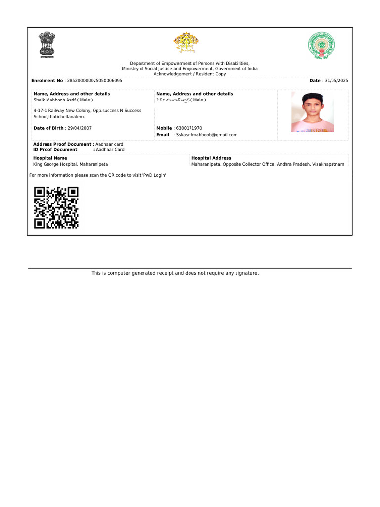 Downloadreceipt | PDF