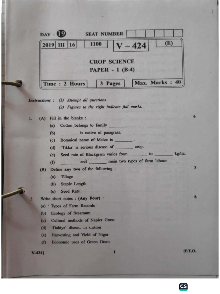 Crop 1 | PDF