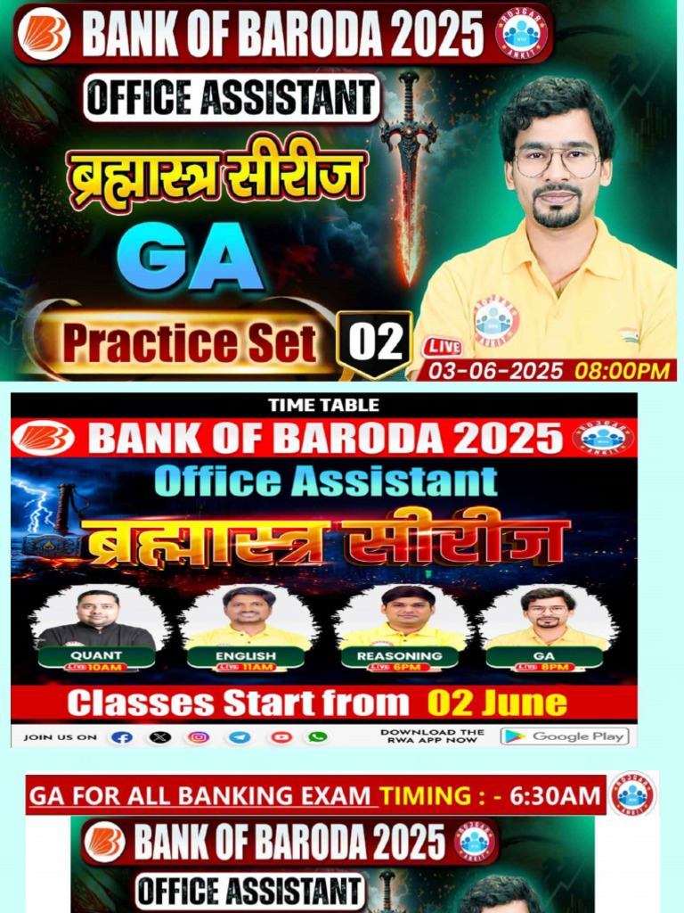 Practice Set 02 | PDF