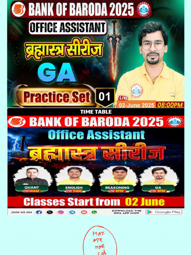 Practice Set 01 | PDF