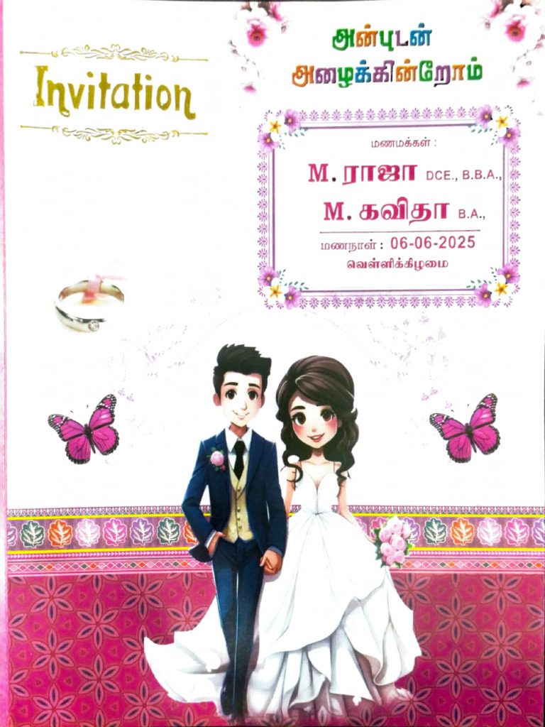 Invitation | PDF