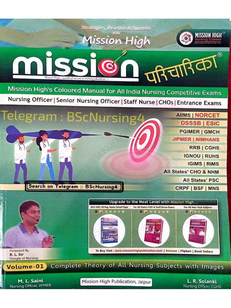 Mission Paricharika Book | PDF