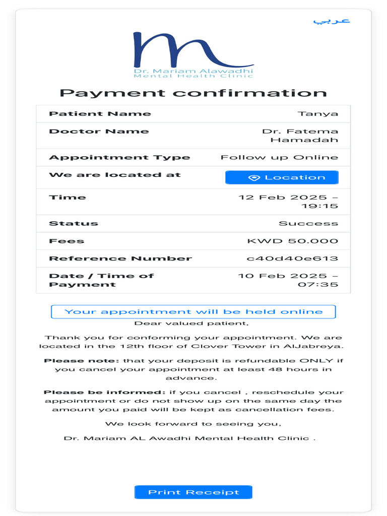 Payment Confirmation | PDF