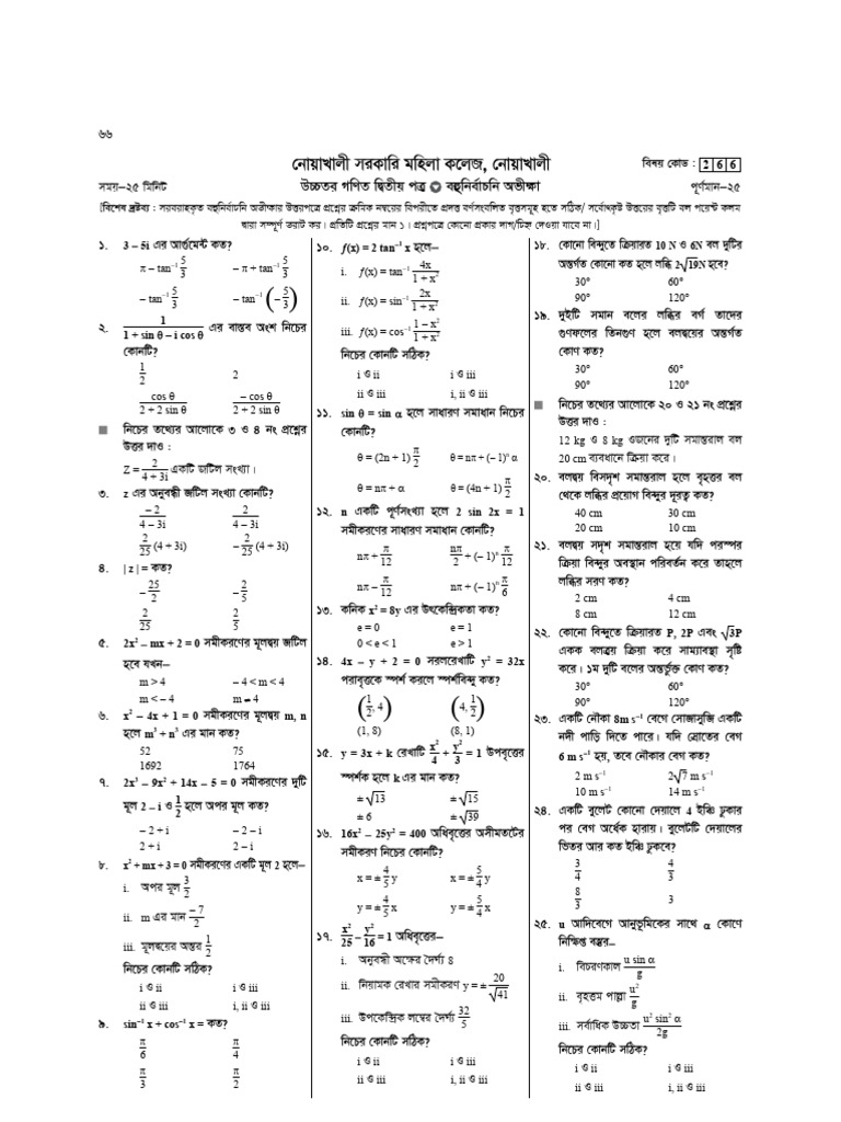 Math Problem Solutions and Explanations | PDF