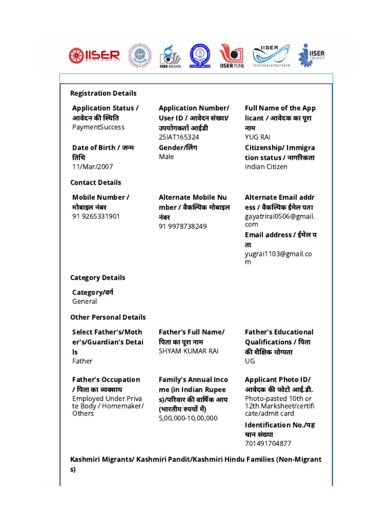 IISER Application Form | PDF