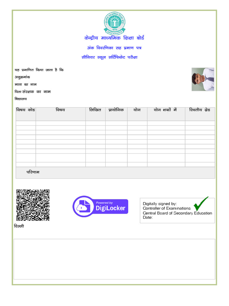 In Gov cbse-HSCER-166321022025 | PDF