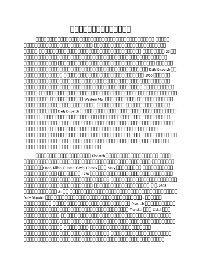 สรุป Cry for Freedom | PDF