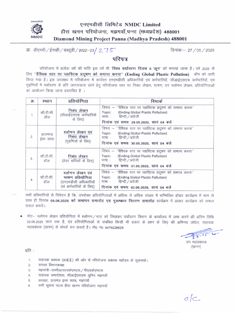 Correspondance, DoP, Bills, Circular Etc | PDF