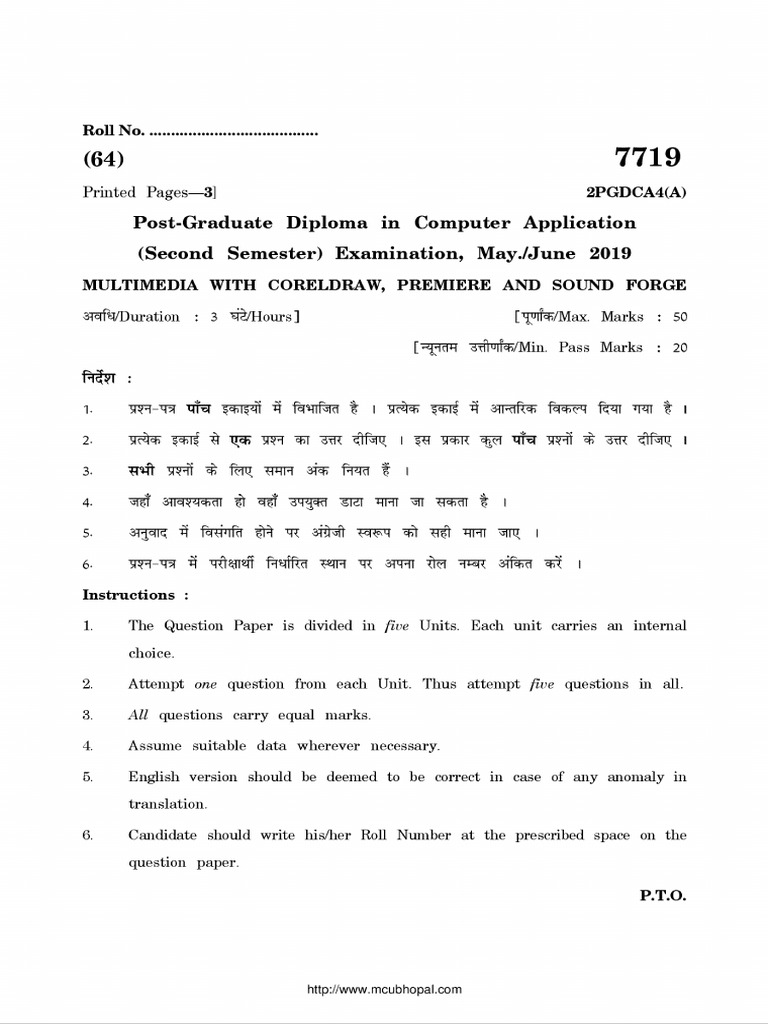 Pgdca 2 Sem Multimedia With Coreldraw Premiere and Sound Forge 7719 Jun 2019 | PDF