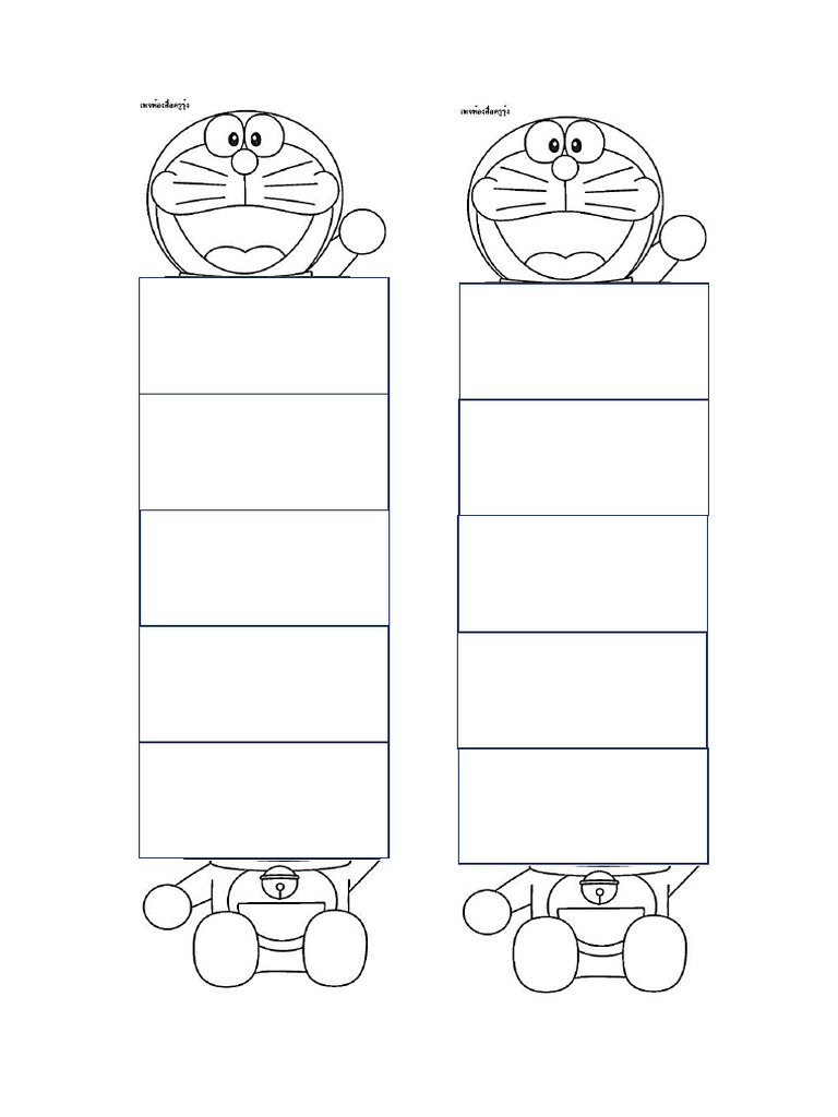 Doremon Template | PDF