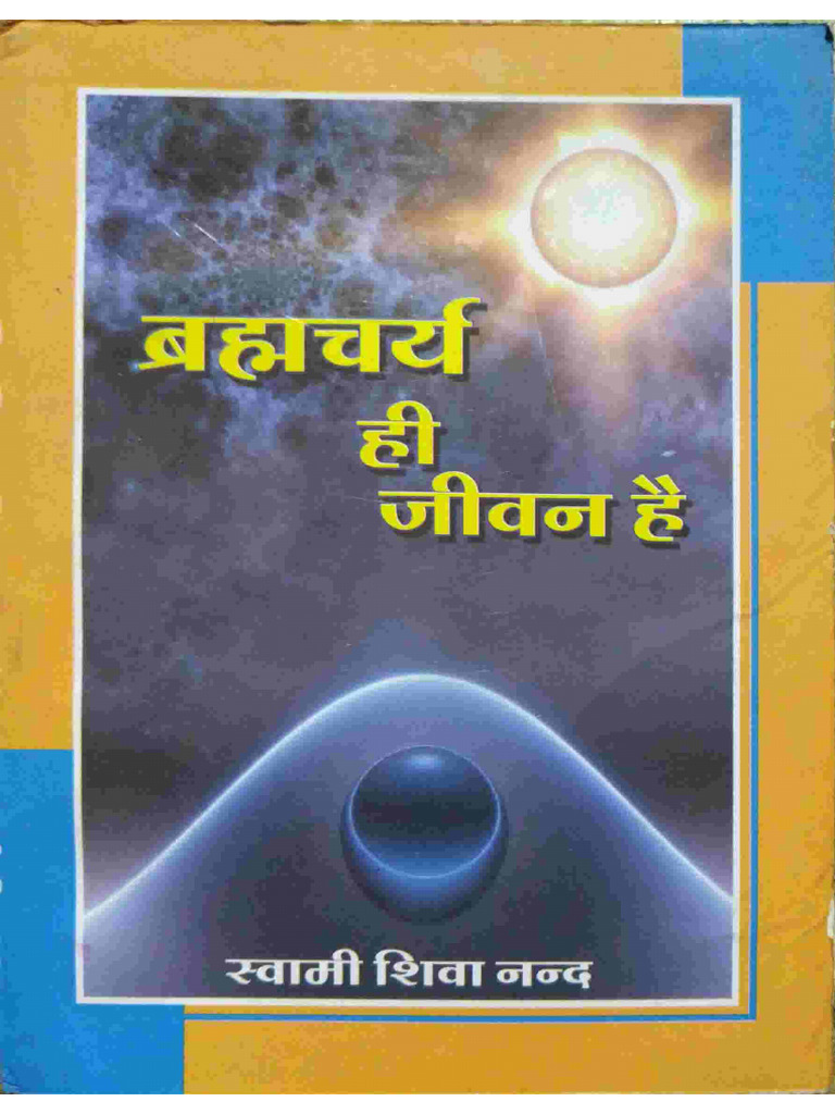 Brahmacharya Hi Jeevan Hai (Swami Shivananda) (Z-Library) | PDF