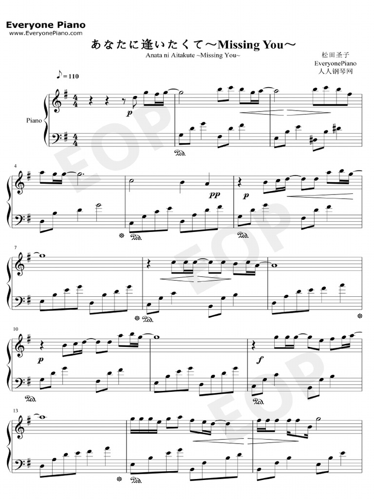 Matsuda Seiko - Anata Ni Aitakute Sheet | PDF