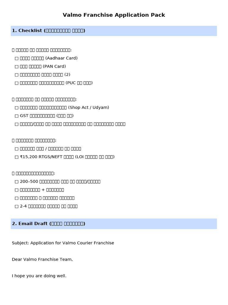 Valmo Franchise Application Pack | PDF