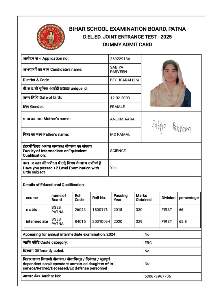 Deled Application Form | PDF