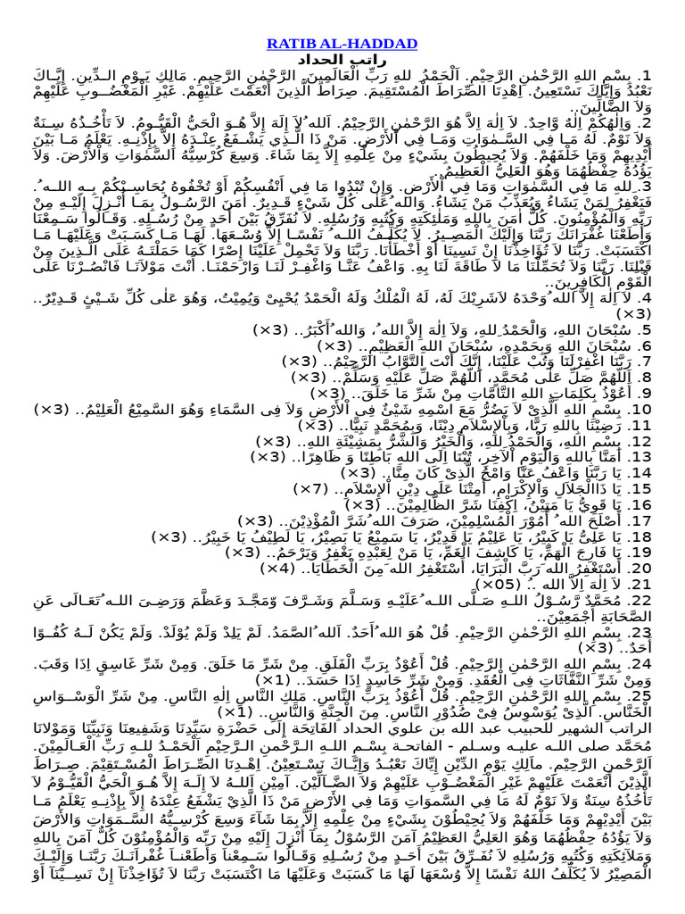 Ratib Al Hadad | PDF