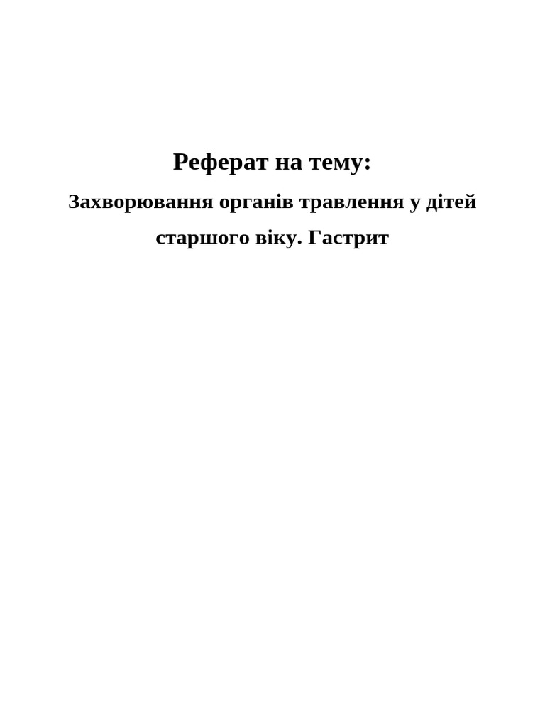 Uspex1 0022 | PDF