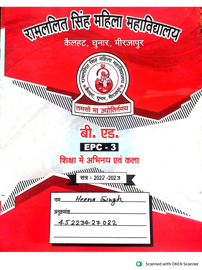 EPC 3 2025 B Ed. | PDF