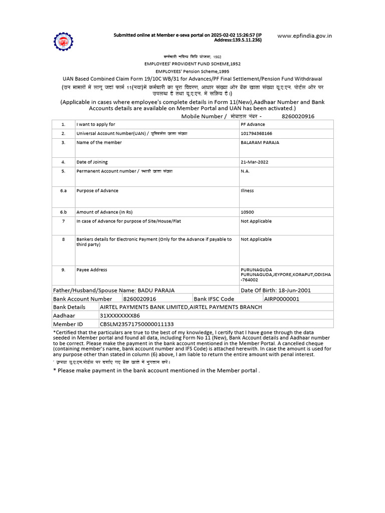 EPFO - Collect Online Claim Receipt | PDF | Personal Finance ...