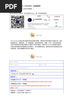 Lettre BDL et Message Courrier | PDF