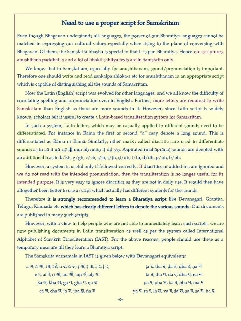 MahaperiyavaAradhana Iast | PDF | Sanskrit | Languages