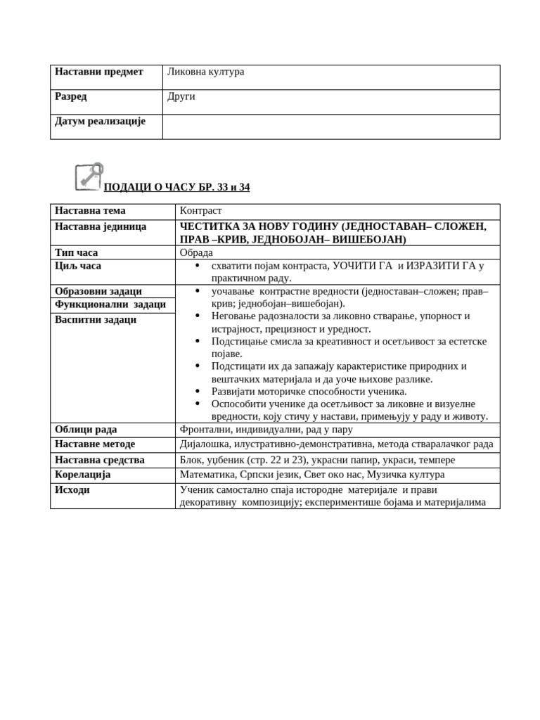 Priprema 33 34 | PDF