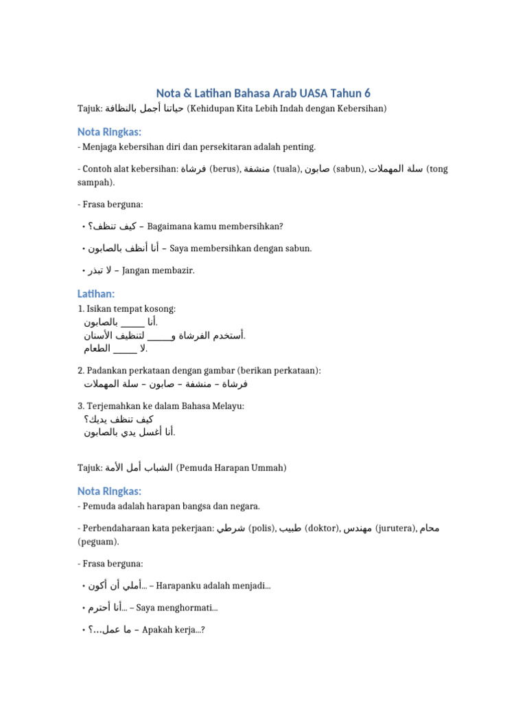 Nota & Latihan Bahasa Arab Tahun 6 | PDF