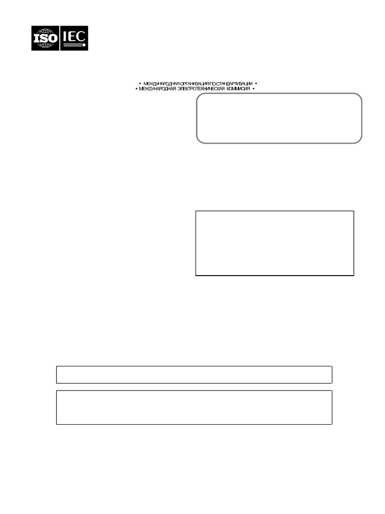 Iso 21827 Disc | PDF | International Organization For Standardization ...