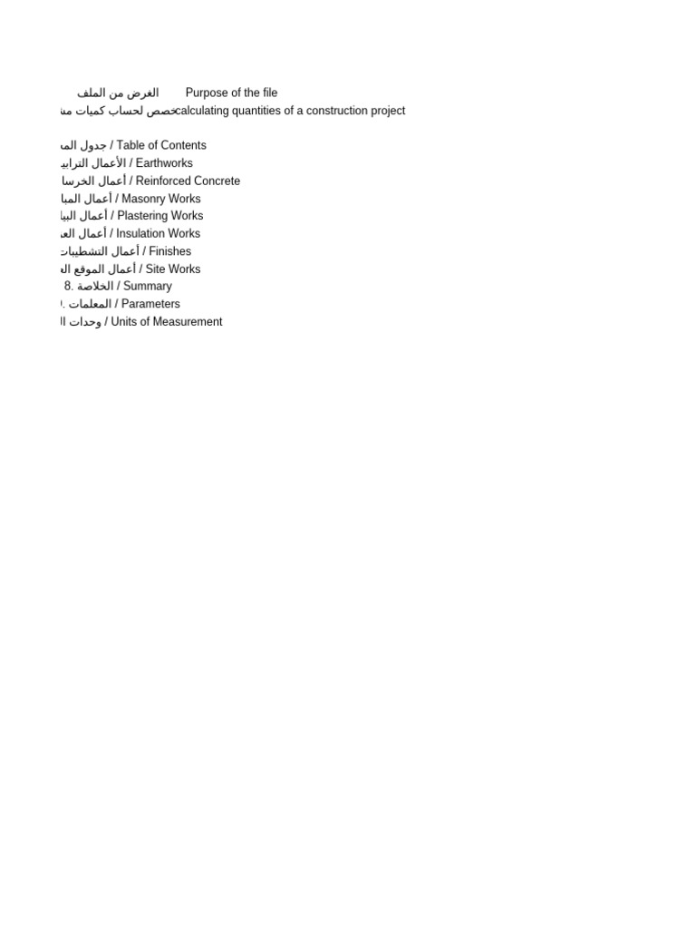 Quantity Surveying Template | PDF