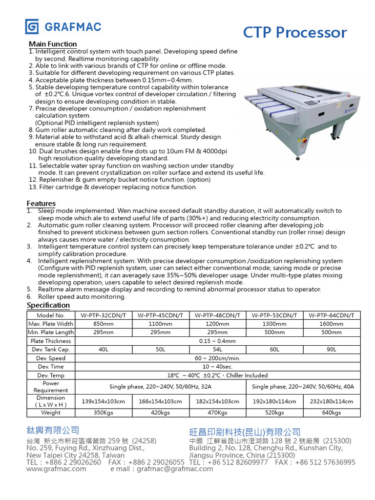Manual CPT Processor 32cdn | PDF