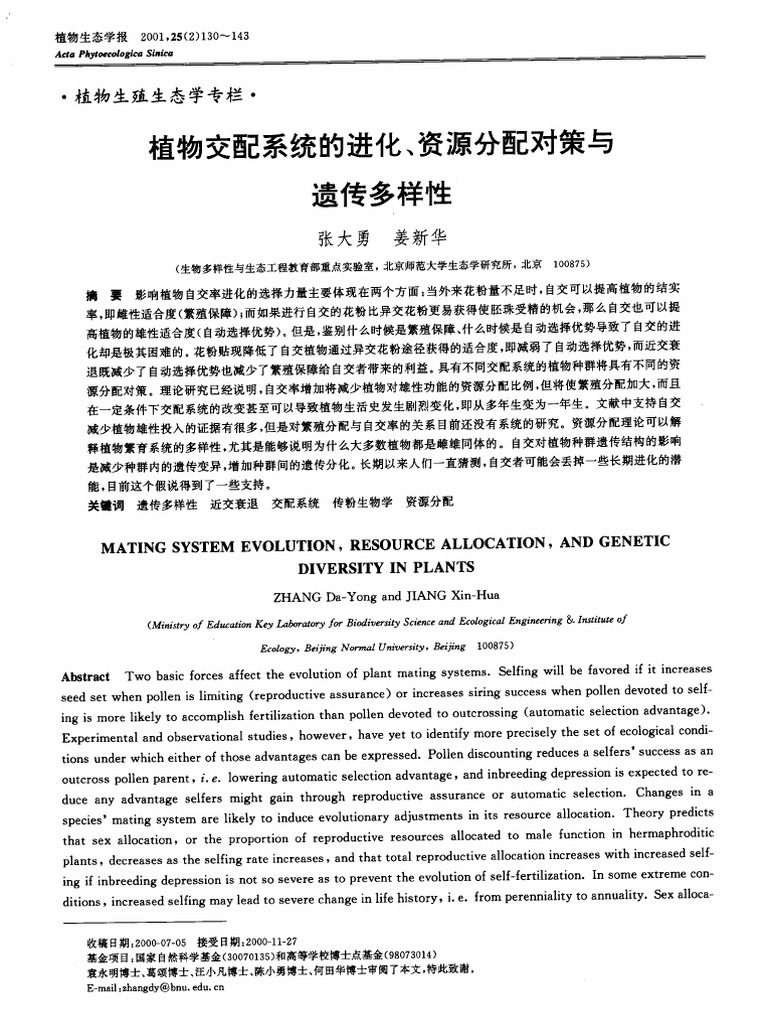 Mating System Evolution, Resource Allocation, and Genetic Diversity in ...