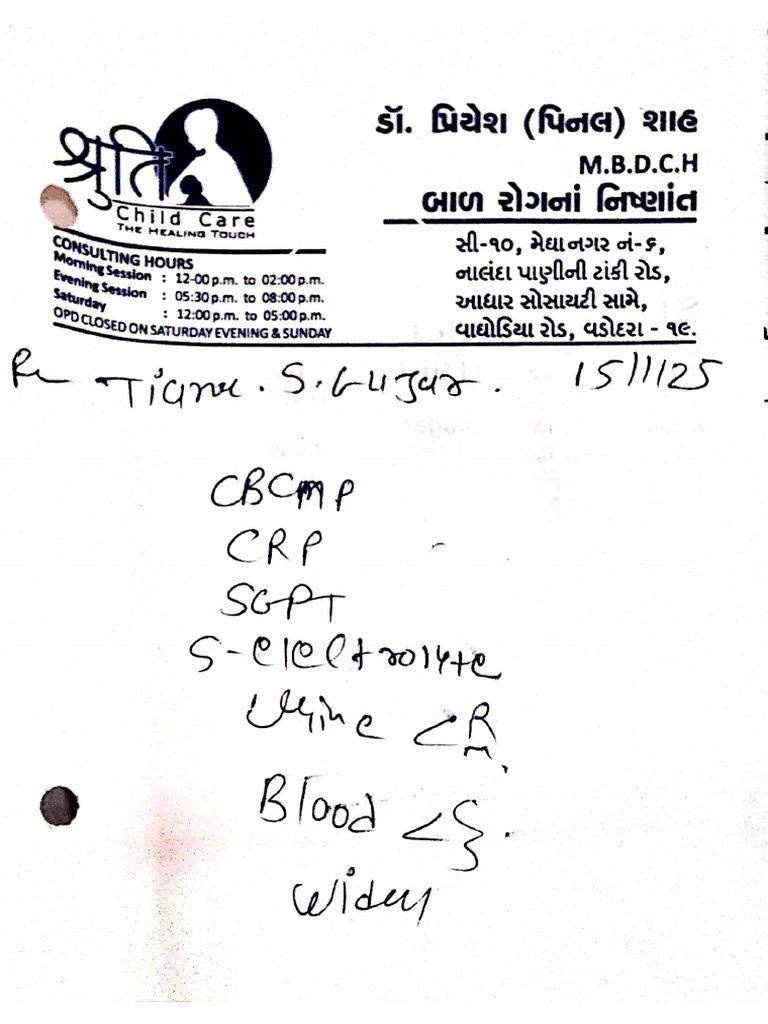 Priscription, Bill and Report For Blood and Urine Test | PDF