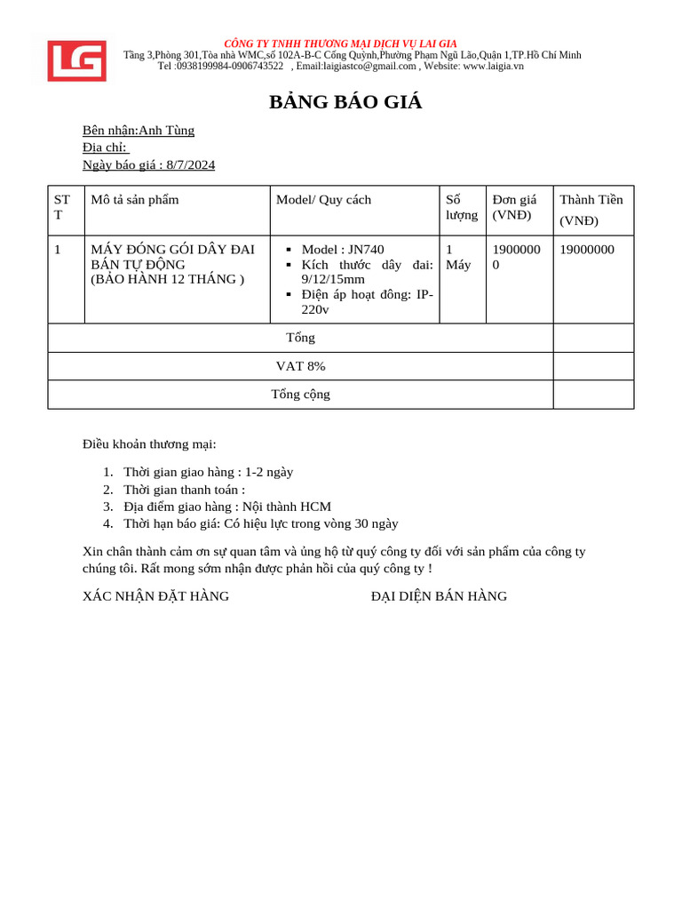 Form BG LG 2024 | PDF