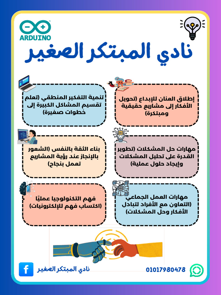 Daily Routines Speaking Cards Template in Blue Orange Simple Style | PDF