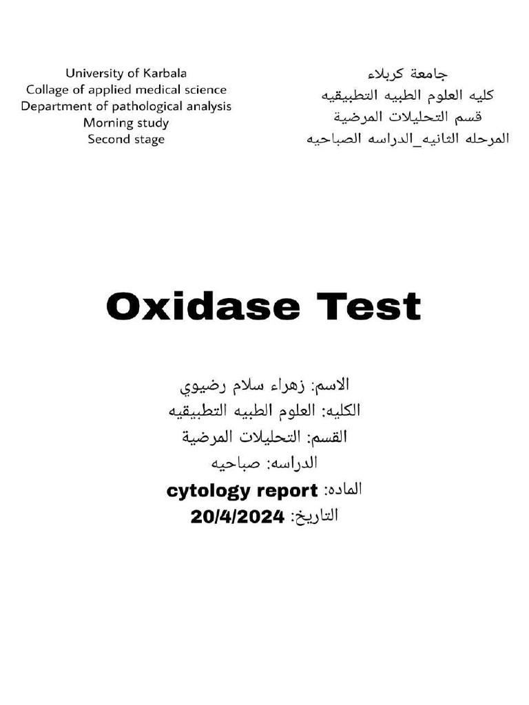 Oxidase Test | PDF