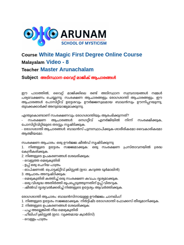 PDF NOTE SZ1ITkkVkl Day 8 Note Malayalam | PDF