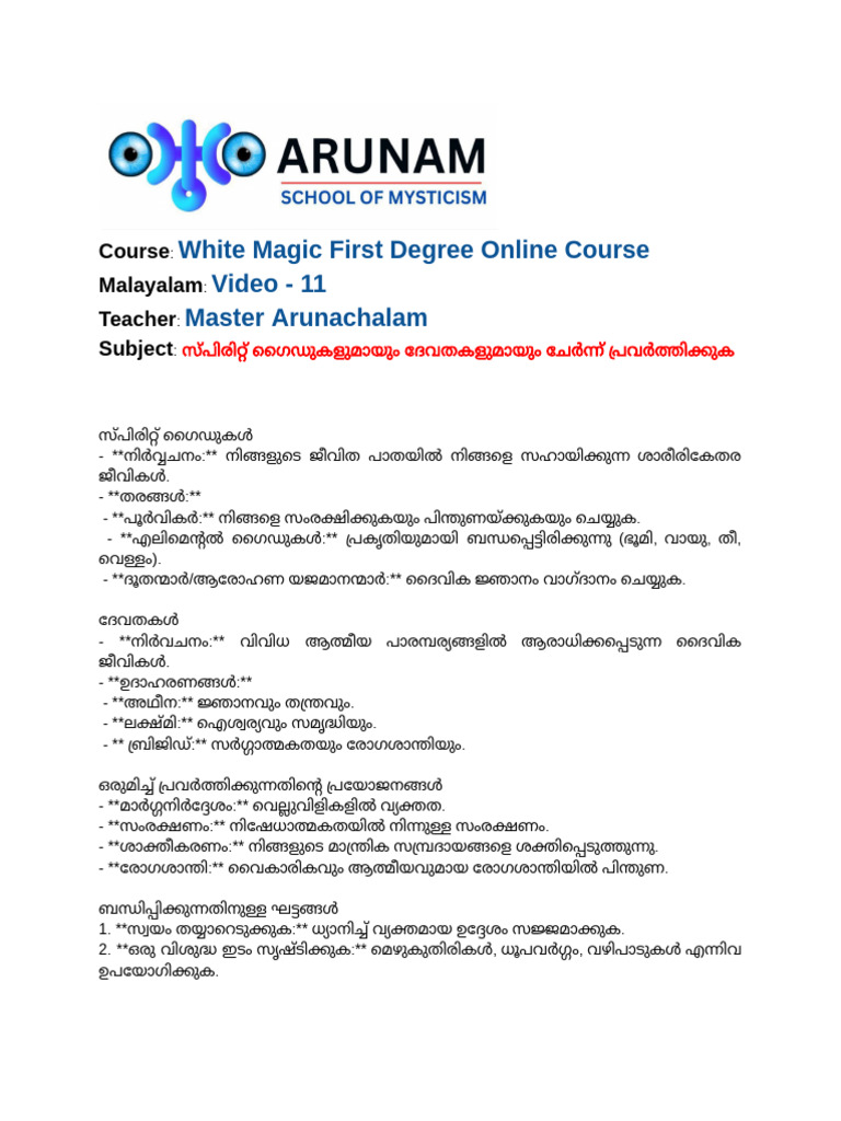PDF Note Jptds30oav Day 11 Malayalam Note | PDF