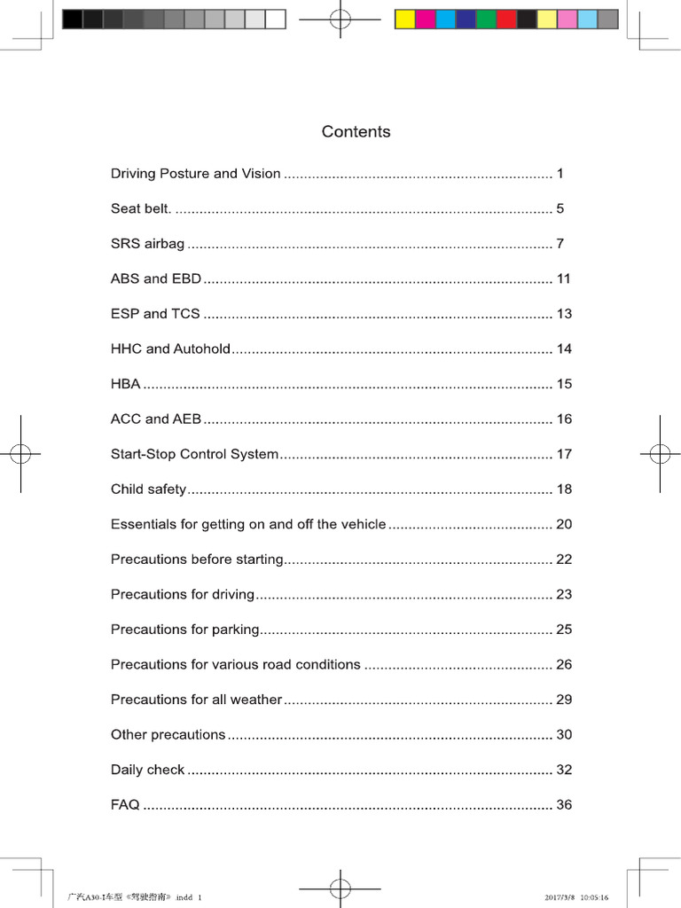 GS8 Driving Guide | PDF