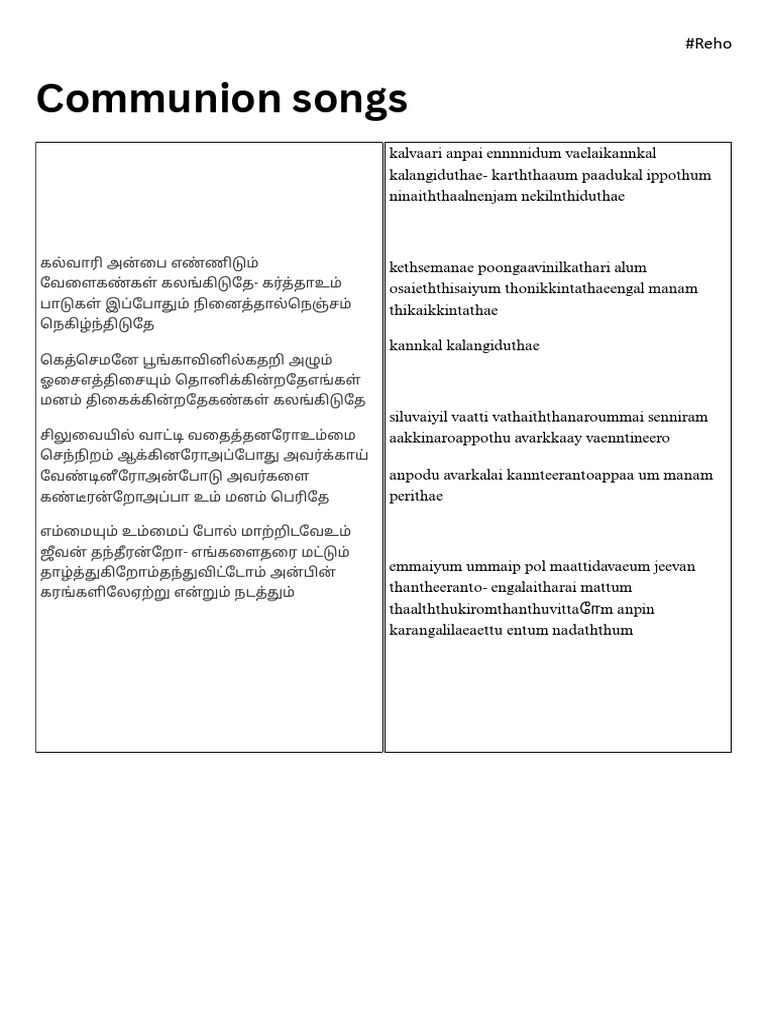 Communion Songs - Reho | PDF