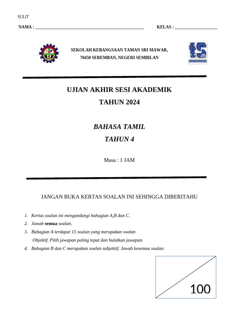 Cover Depan Uasa 2024 | PDF
