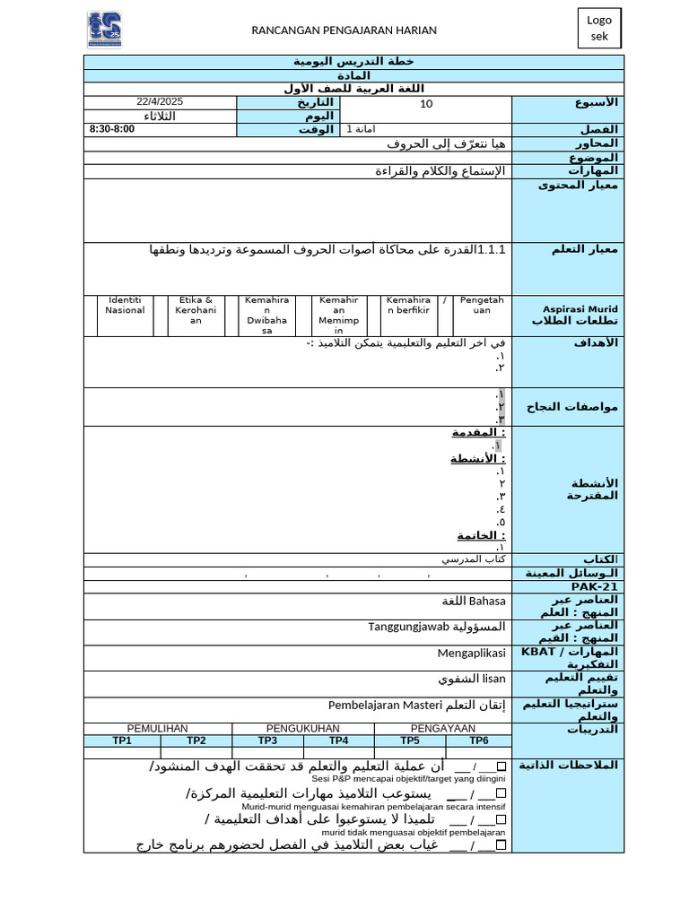 RPH Ba THN 1 - M10 | PDF