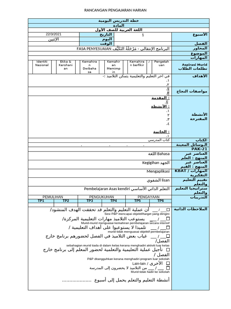 RPH Ba THN 1 - m1 RPH Transisi | PDF