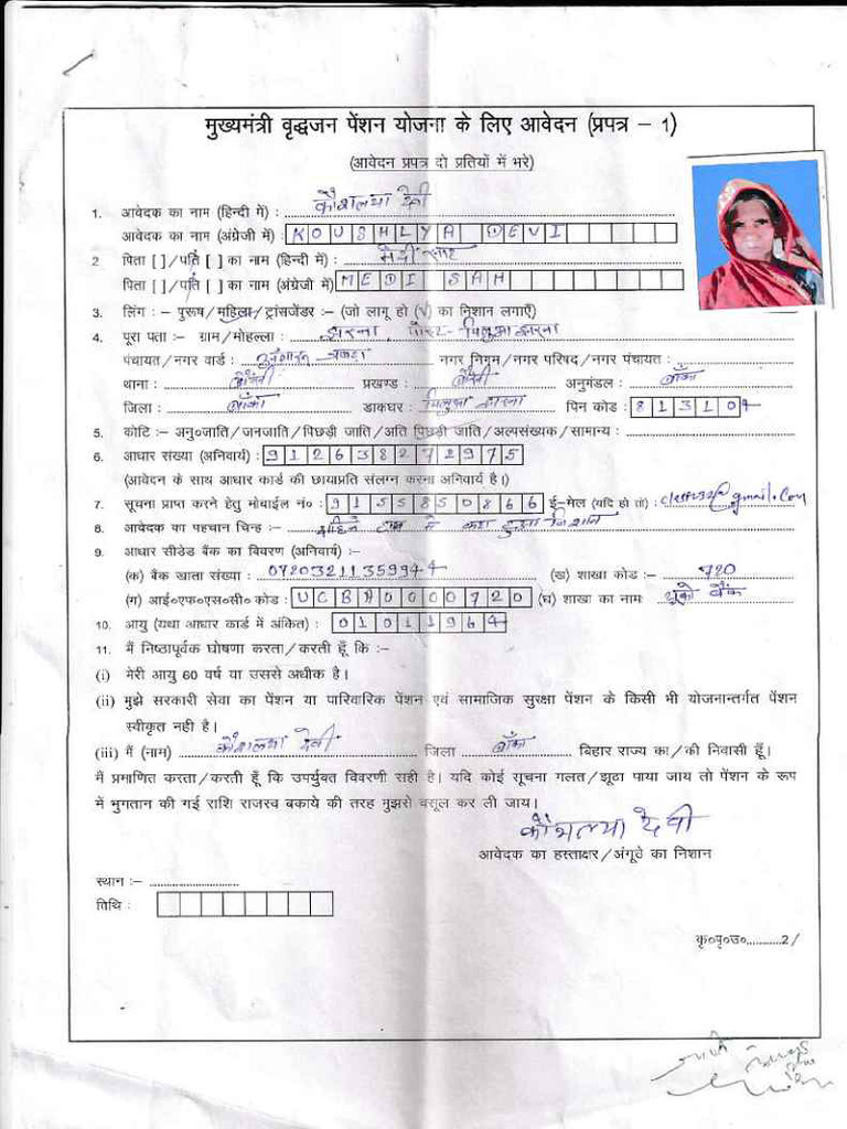 Adr Consent | PDF